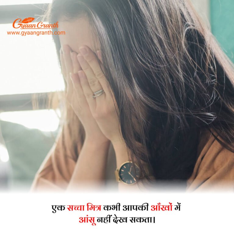 Bestie Meaning In Hindi जानें बेस्टी Bff का सही अर्थ हिंदी में